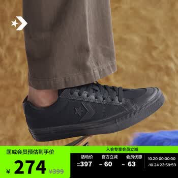 CONVERSE官方旗舰店 - 京东