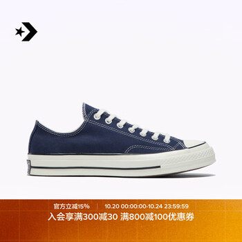 CONVERSE官方旗舰店 - 京东