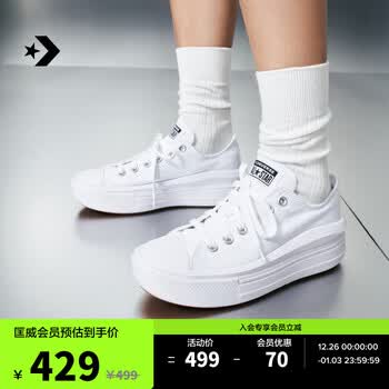 CONVERSE官方旗舰店 - 京东