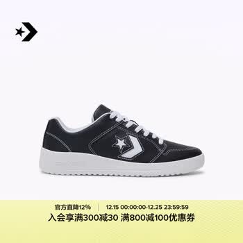 CONVERSE官方旗舰店 - 京东