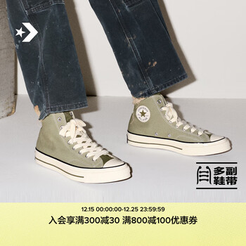 CONVERSE官方旗舰店 - 京东