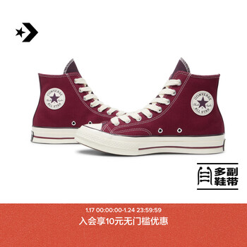 CONVERSE官方旗舰店 - 京东