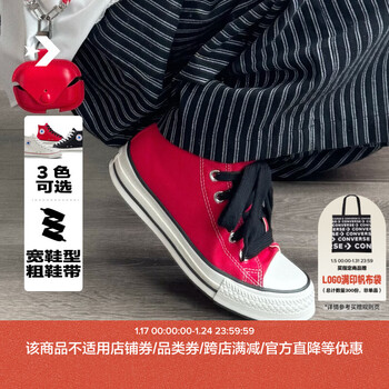 CONVERSE官方旗舰店 - 京东