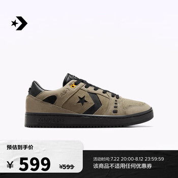 CONVERSE官方旗舰店 - 京东