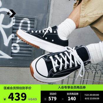 CONVERSE官方旗舰店 - 京东