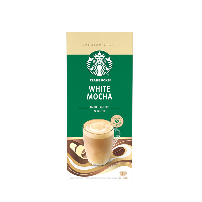 星巴克大牌试用盛典