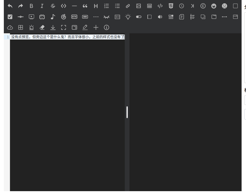更新7.3.3之后，文章编辑器有很多BUG · Issue #67 · HaoOuBa/Joe · GitHub