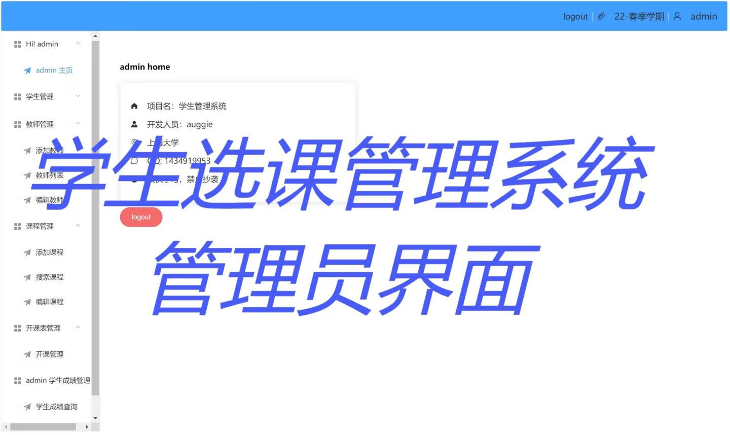 GitHub - laowang111102/tyFINJrKNC: 《学生选课管理系统》是一款基于Java、SpringBoot和Vue的前后端分离项目，采用B/S架构和MVC模式。系统核心 ...