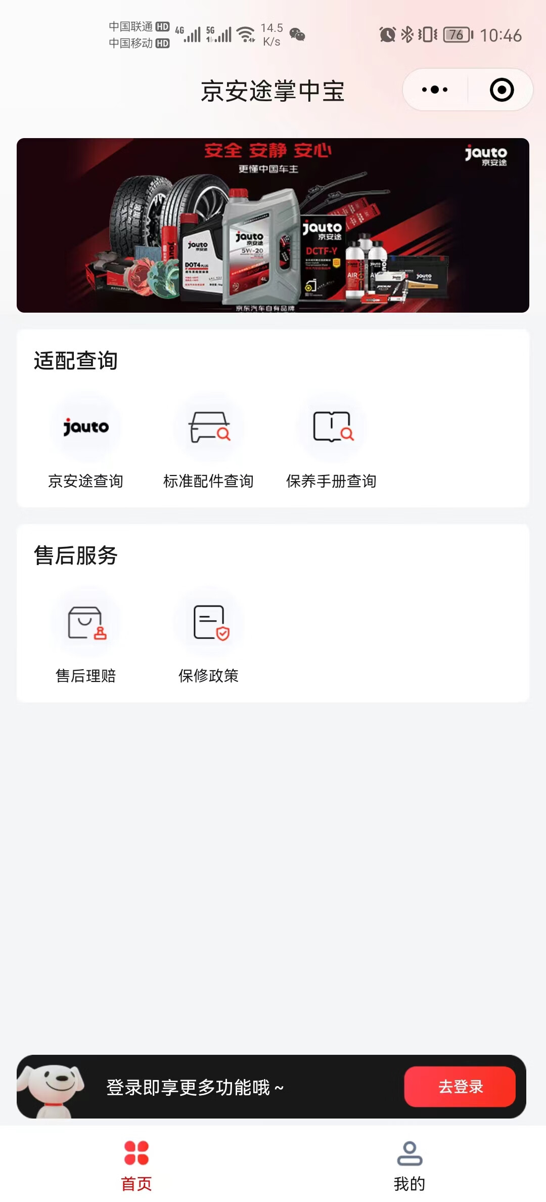 Nutui 移动端 Vue2、vue3、小程序 组件库