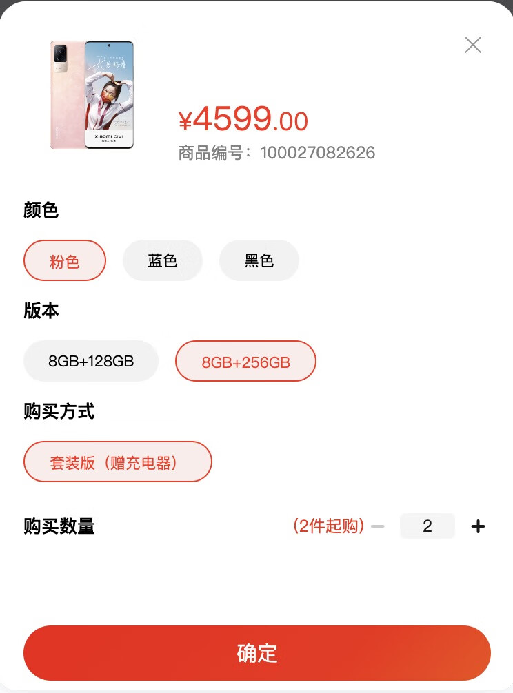 NutUI - 移动端组件库