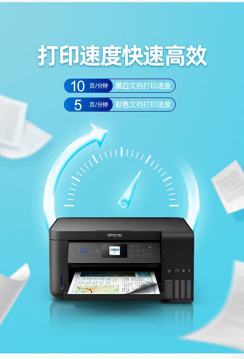 爱普生（EPSON）打印机官方家用小型L4168/4166/4266/4268彩色打印复印扫描 【现货】L3118黑色+小白学习会员(富含海量 ...