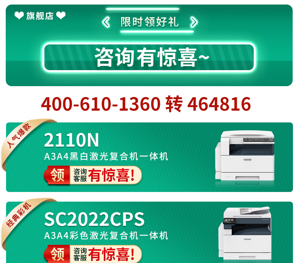 富士施乐2273原装墨粉2271粉盒C3070/3570/4570/碳粉/4570墨盒/4473硒鼓 （6代适用）R5废粉盒CWAA0903 ...