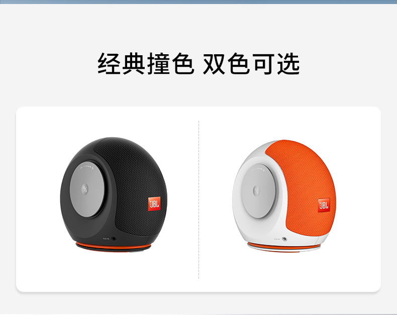 JBL PEBBLES Mini BT2 小蜗牛蓝牙二代 笔记本电脑音箱 USB接口 手机蓝牙音响 蜗牛蓝牙升级版 黑色【图片 价格 品牌 报价】-京东
