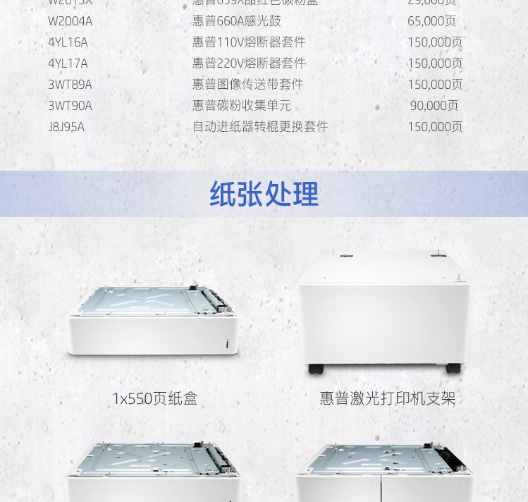 惠普hp打印机 776dn a3/a4激光打印复印扫描一体机 复合机 自动双面 776dn 彩色激光 三合一【图片 价格 品牌 报价】-京东