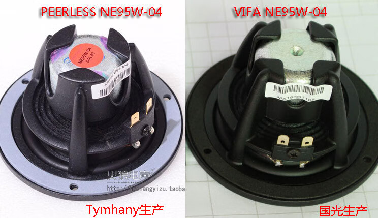 适用于丹麦威发VIFA 3寸/3.5寸全频喇叭 NE95W-04 桌面发烧 人声靓 优雅 VIFA 4 一只价【图片 价格 品牌 报价】-京东