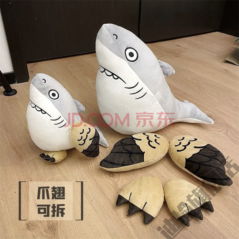 Shark&Bee 鲨鱼和蜜蜂 恶搞公仔创意shark鲨bee玩偶毛绒玩具抱枕男女生日礼物 大号45cm鲨雕【图片 价格 品牌 报价】-京东