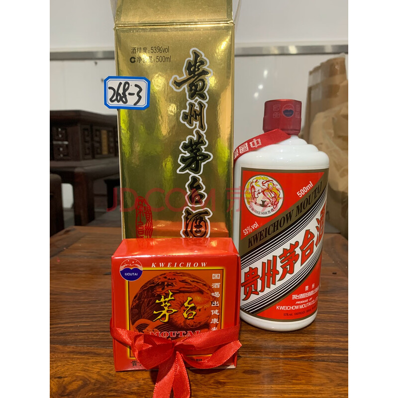 268-3,贵州茅台酒500ml 53%vol,6瓶原箱原开 抽样检验－海关/政府-京东拍卖
