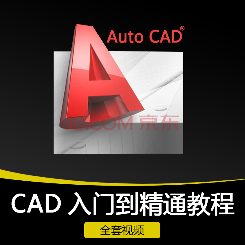 cadlogo标志-千图网