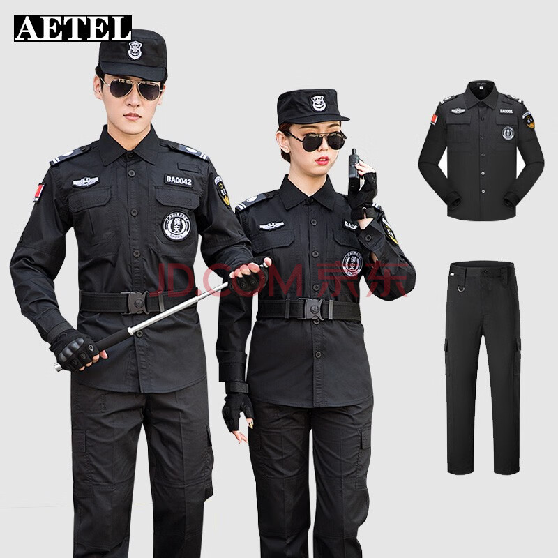【AETEL保安作训服】AETEL 保安工作服春秋套装男保安服长袖保安制服特训服可现做logo 夏长套装+标贴 165【行情 报价 价格 评测】-京东
