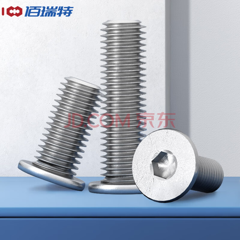 【佰瑞特304扁平头内六角(CM)】佰瑞特 304不锈钢CM超薄螺丝 扁平头内六角螺丝钉大平头螺钉矮头 M6*70*12【10个】 【行情 报价 价格 评测】-京东