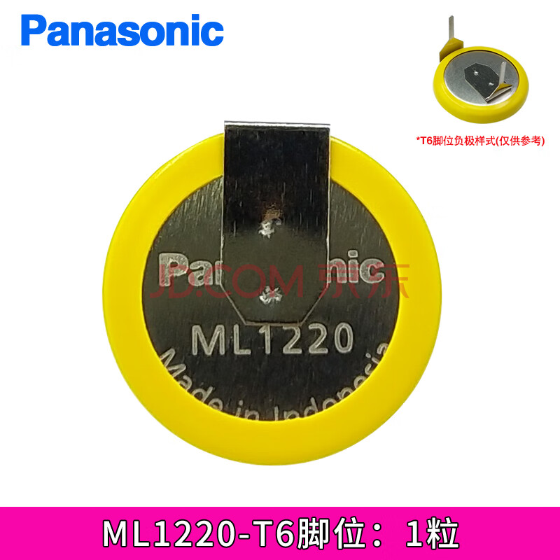 Panasonic 松下ML1220可充电3V纽扣电池适用笔记本电脑PLC工控设备代替CR1220 ML1220-T6焊脚【图片 价格 品牌 ...