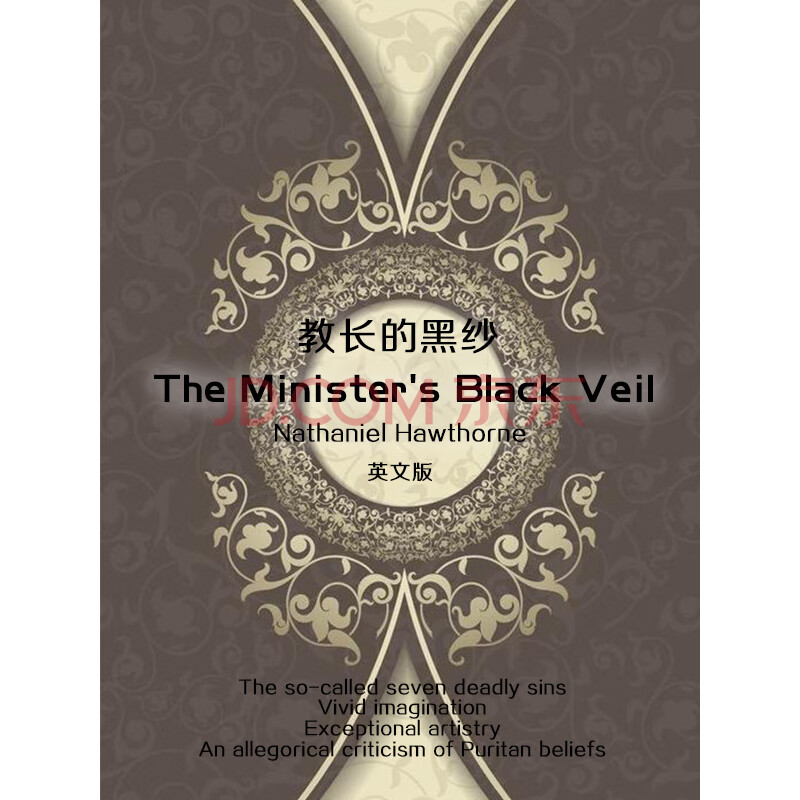 《The Minister's Black Veil 教长的黑纱（英文版）》(Nathaniel Hawthorne)电子书下载、在线阅读 ...