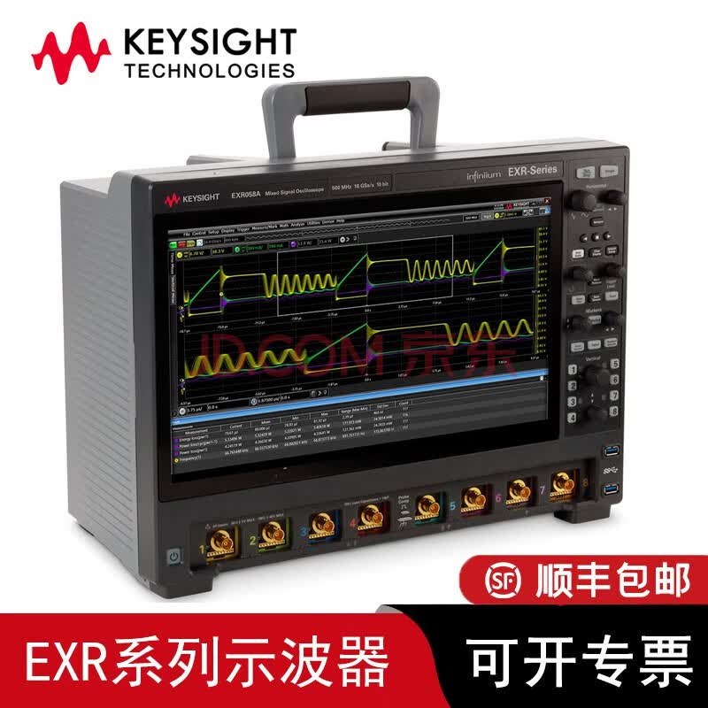 是德科技（KEYSIGHT） EXR系列示波器 原安捷伦Agilent台式万用表探头测量仪 EXR104A 四通道 带宽1GHz 4Ch【图片 ...