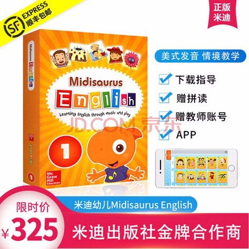 《进口原版米迪幼儿Midisaurus English 1学生英语启蒙教材3-6岁》【摘要 书评 试读】- 京东图书