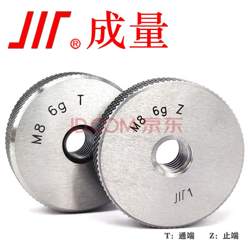 成量螺纹环规M2-M30 6g通止规 测量外螺纹 M3*0.5-6g 标准粗牙【图片 价格 品牌 报价】-京东