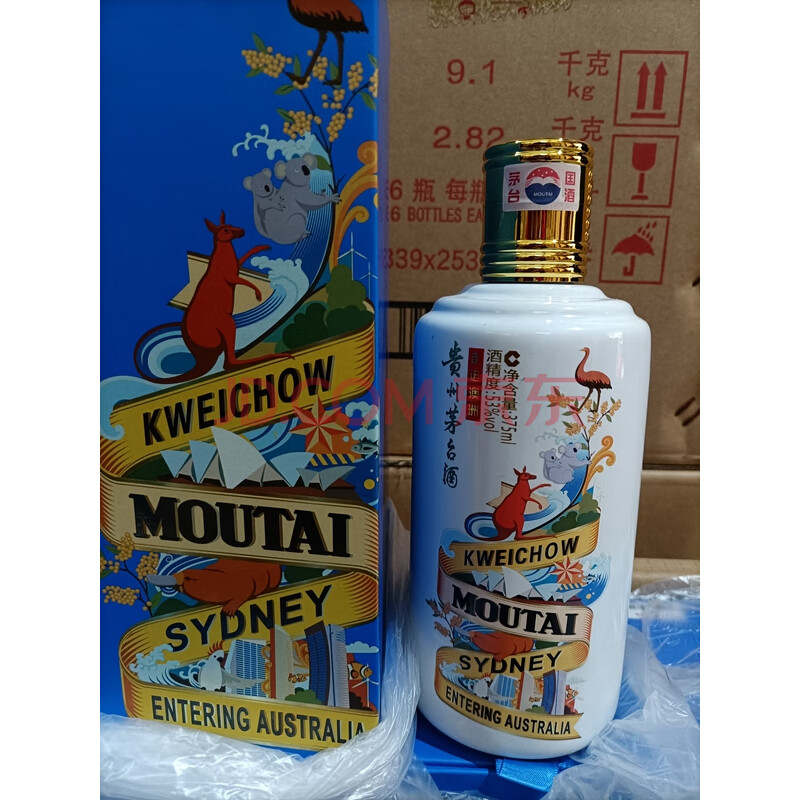 批次6-标的17-贵州茅台酒53%vol 375ml走进澳洲66瓶－海关/政府-京东拍卖