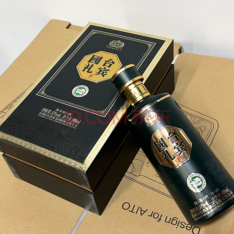 【30瓶】国台礼宾酒53度酱香型白酒礼盒装500ml/瓶－海关/政府-京东拍卖