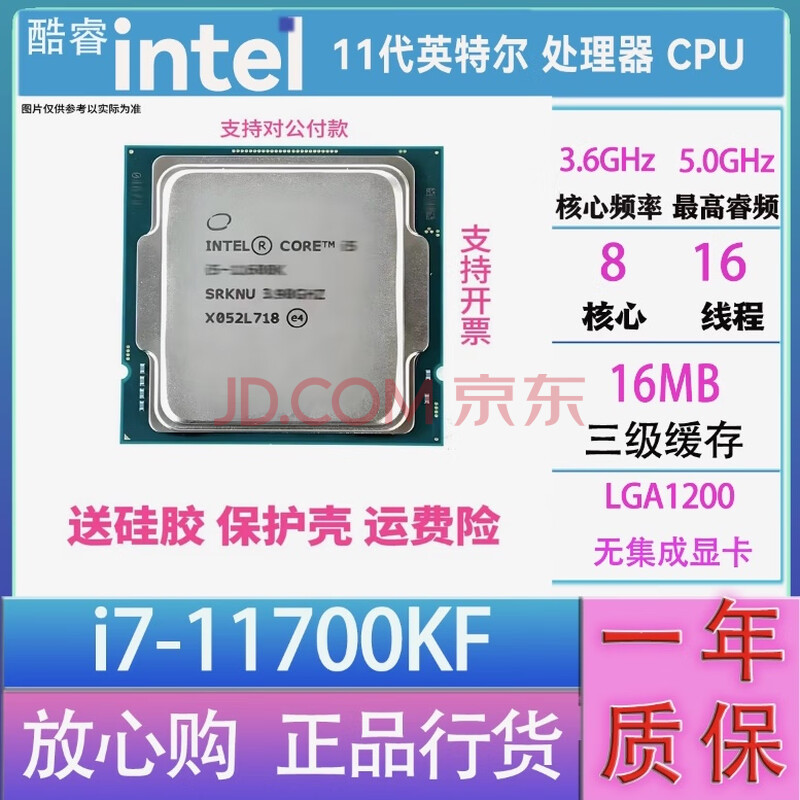 京东(JD.COM)-正品低价、品质保障、配送及时、轻松购物！