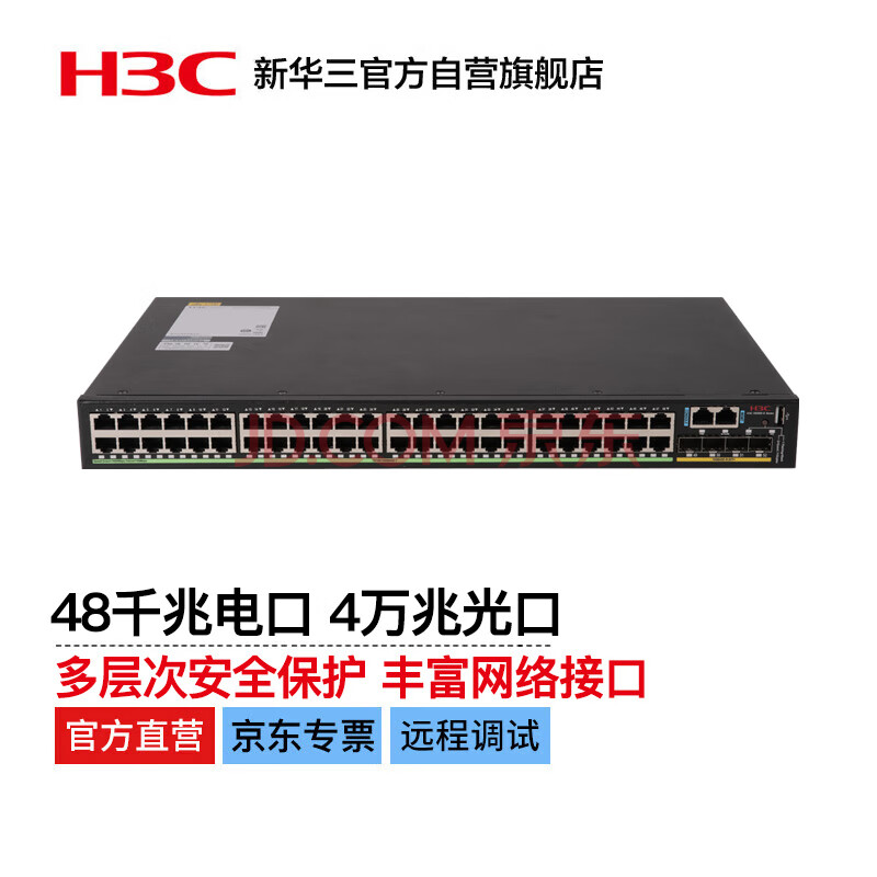 京东(JD.COM)-正品低价、品质保障、配送及时、轻松购物！