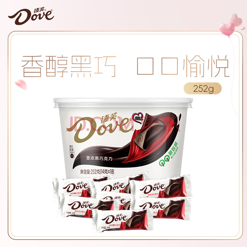 【德芙黑巧克力】德芙（Dove）香浓黑巧克力分享碗装18粒252g休闲儿童零食糖果母亲节礼物送妈妈【行情 报价 价格 评测】-京东