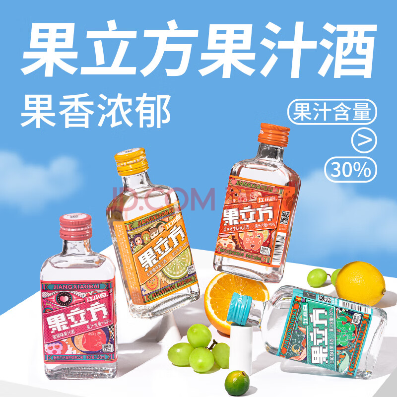【江小白果酒】江小白 果立方果汁酒 168ml*4瓶 组合装 蜜桃/白葡萄/卡曼橘/混合水果【行情 报价 价格 评测】-京东