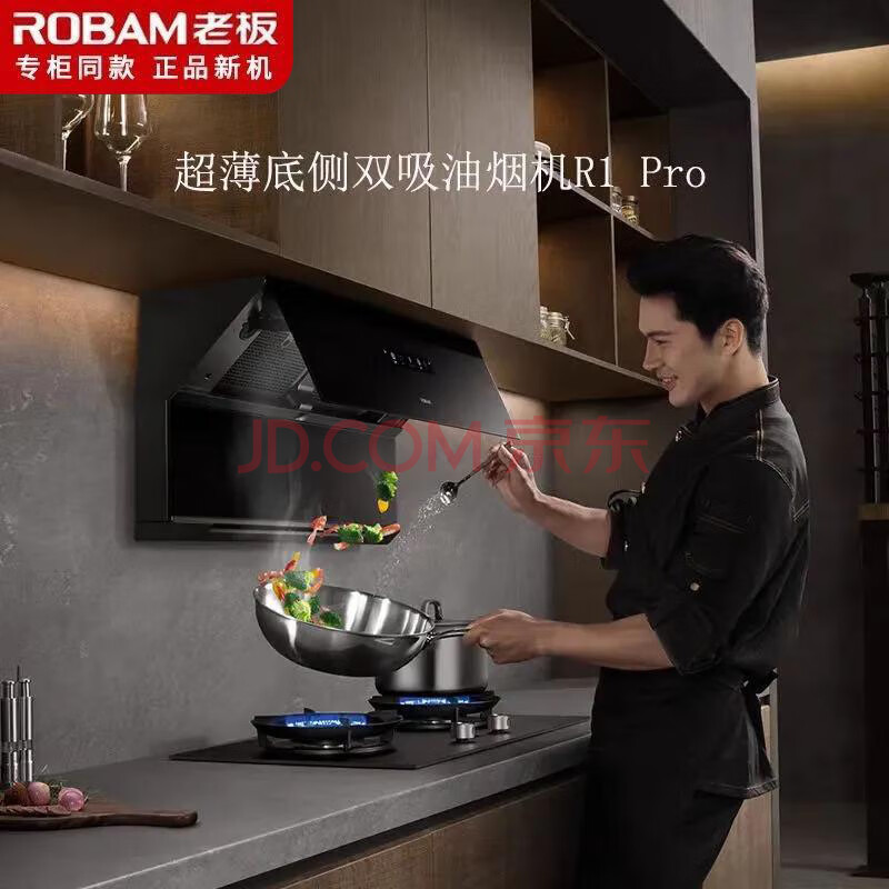 京东(JD.COM)-正品低价、品质保障、配送及时、轻松购物！