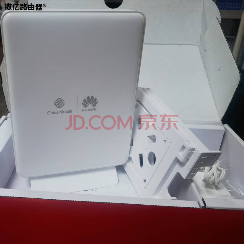 华为（HUAWEI）FTTR星光F50移动版主V176-20+从K156-20光纤组网WIFI6 3000M 移动子设备K155-11【2 ...