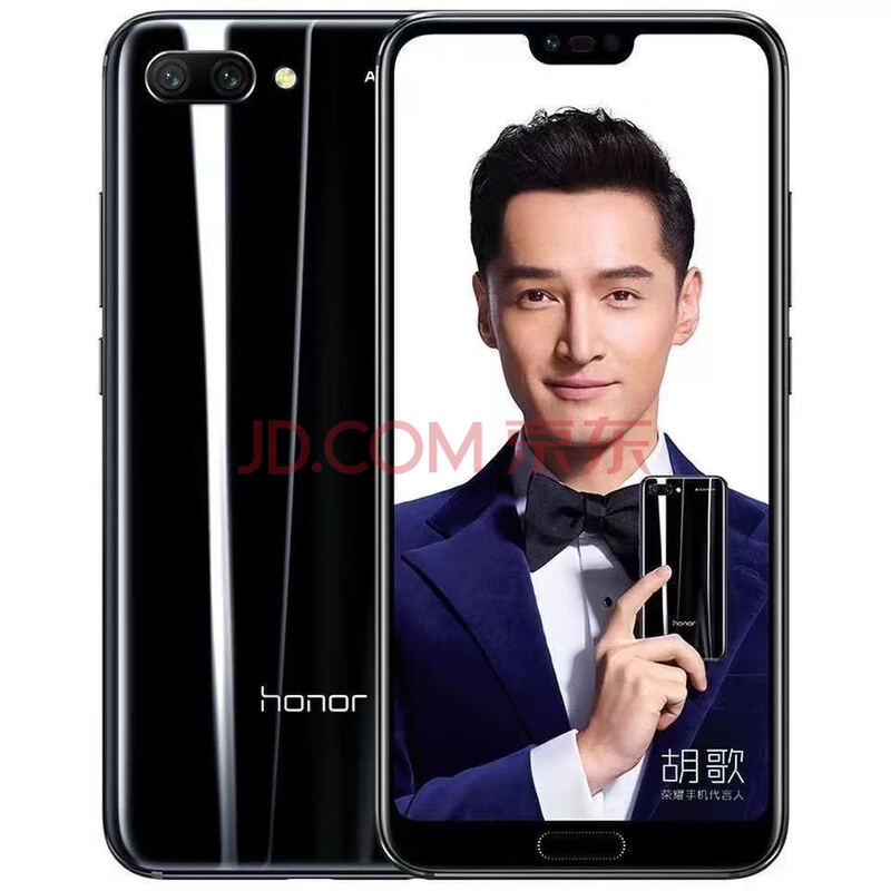 荣耀（HONOR）荣耀10 人脸指纹麒麟970二手手机 黑色颜色随机 6+64G 9成新【图片 价格 品牌 报价】-京东