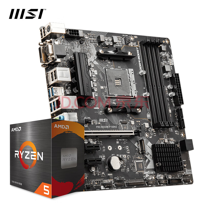 AMD R5 5500 5600X 5600G盒装 搭 B550 CPU主板套 深红色 B550【图片 价格 品牌 报价】-京东