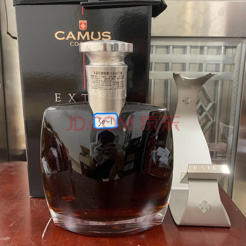 序号8：洋酒一批 （轩尼诗XO 1.5L、卡慕1.75L等）－海关/政府-京东拍卖