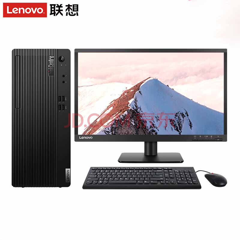 【联想E77/E77S】联想ThinkCentre E77/E77S商用办公台式机电脑 单主机+23.8英寸显示器 定制I5-10400 8G ...