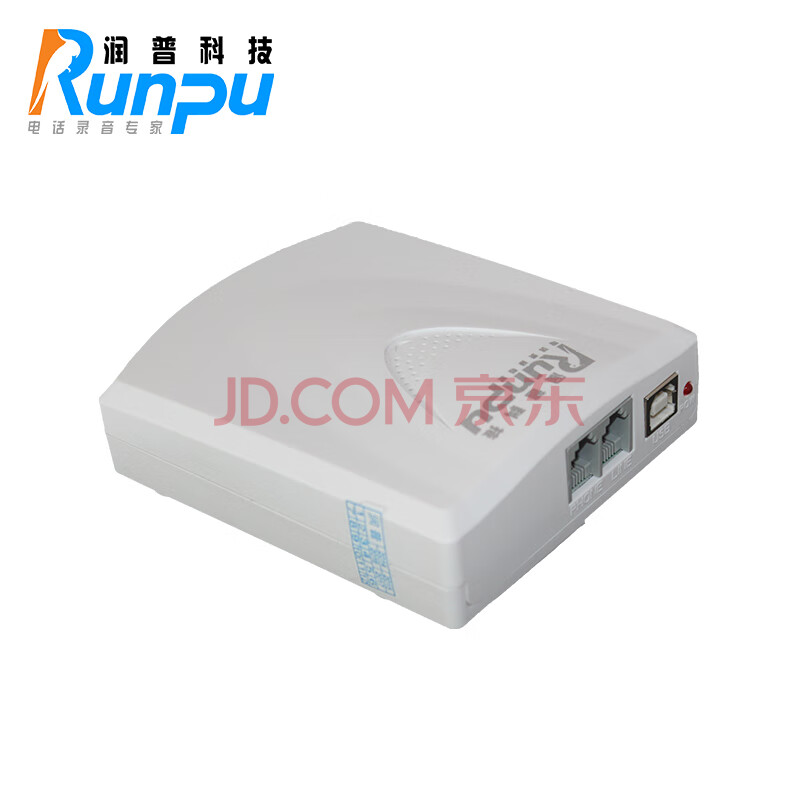【润普T01】润普Runpu USB电话录音盒\电话录音设备\有线电话机录音\电脑管理系统\单路录音盒 T01 【行情 报价 价格 评测】-京东