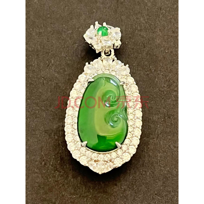 标的22：翡翠如意吊坠一个（A货，高约3.5cm含镶嵌），重约5.84g，附鉴定证书－海关/政府-京东拍卖