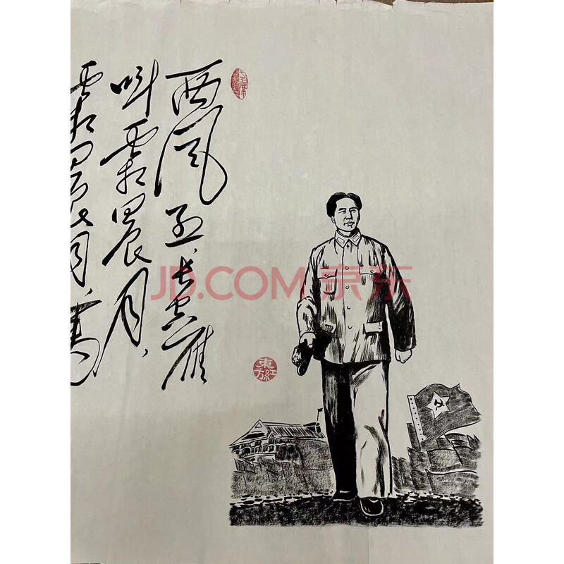 标的11727：字画1幅，忆秦娥·娄山关，尺寸约136×69cm－海关/政府-京东拍卖