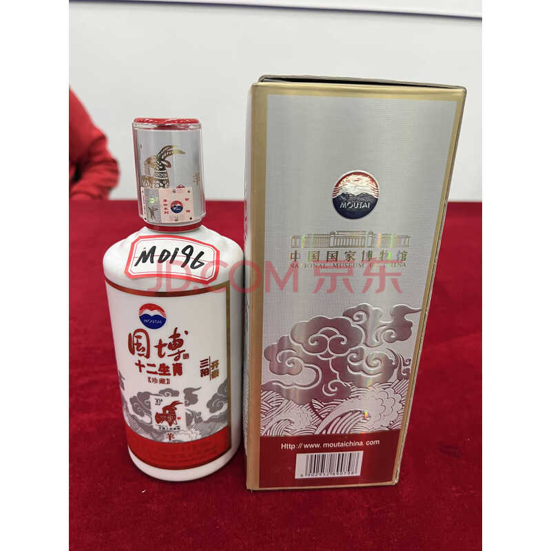 M0196:国博十二生肖酒500ml白酒（年份：2014年）－海关/政府-京东拍卖
