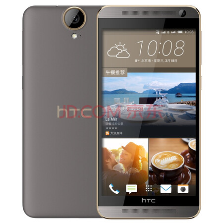 【HTCOne E9+】HTC One E9+（E9pw）金粉棕 移动联通4G手机 双卡双待（内置MAX500高保真双驱动环绕音效耳机）【行情 报价 价格 评测】-京东