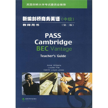   新编剑桥商务英语教师用书9787505829398经济科学