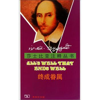 终成眷属