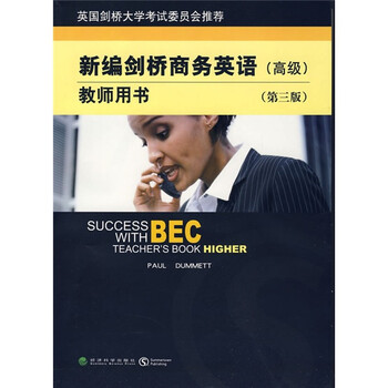 [正版图书]新编剑桥商务英语教师用书（高级）（第3版）（附MP3光盘1张）