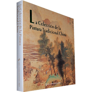 正版 中国绘画珍藏(画册)（西文版）ASelectionofTraditionalChinesePa